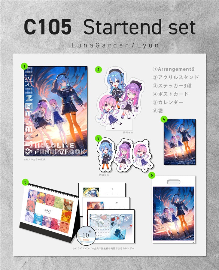 [C105代購] ArrangementⅥ 新刊セット ver Startend- 同人新刊Set[Fanart] – Modelmakerhk.Shop