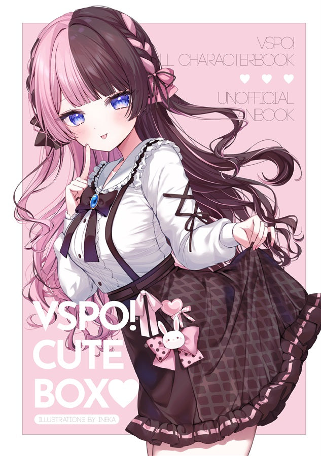 [C105代購] VSPO! CUTE BOX- 同人本[Fanart] – Modelmakerhk.Shop