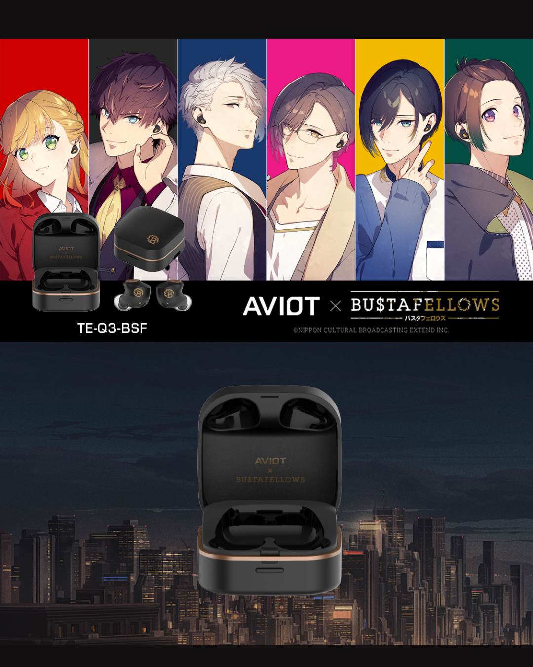 [pre-order] 《BUSTAFELLOWS》 x AVIOT Wireless Headphones (TE-Q3-BSF) – Modelmakerhk.Shop