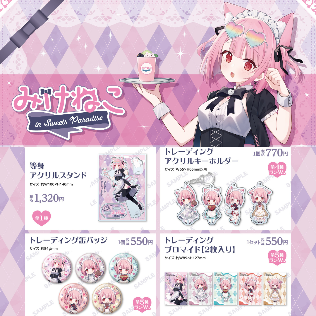 Japanese limited Goods | Anime Vtuber Figure Toys | Modeling Making ...