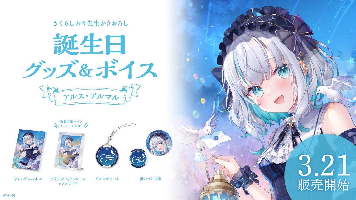 Japanese limited Goods | Anime Vtuber Figure Toys | Modeling Making ...