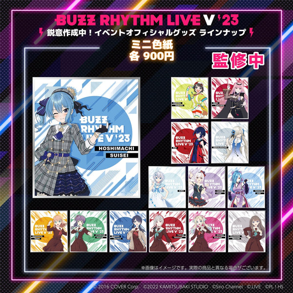 「現貨」hololive [BUZZ RHYTHM LIVE V 2023] Goods – Modelmakerhk.Shop