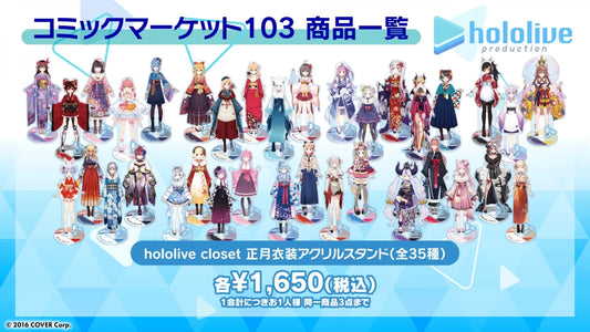 Hololive 預訂 – tagged "Hololive預訂" – Modelmakerhk.Shop
