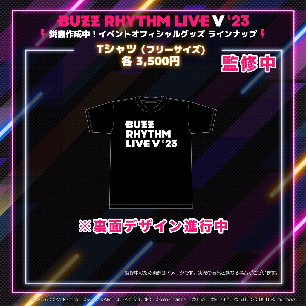 「現貨」hololive [BUZZ RHYTHM LIVE V 2023] Goods – Modelmakerhk.Shop