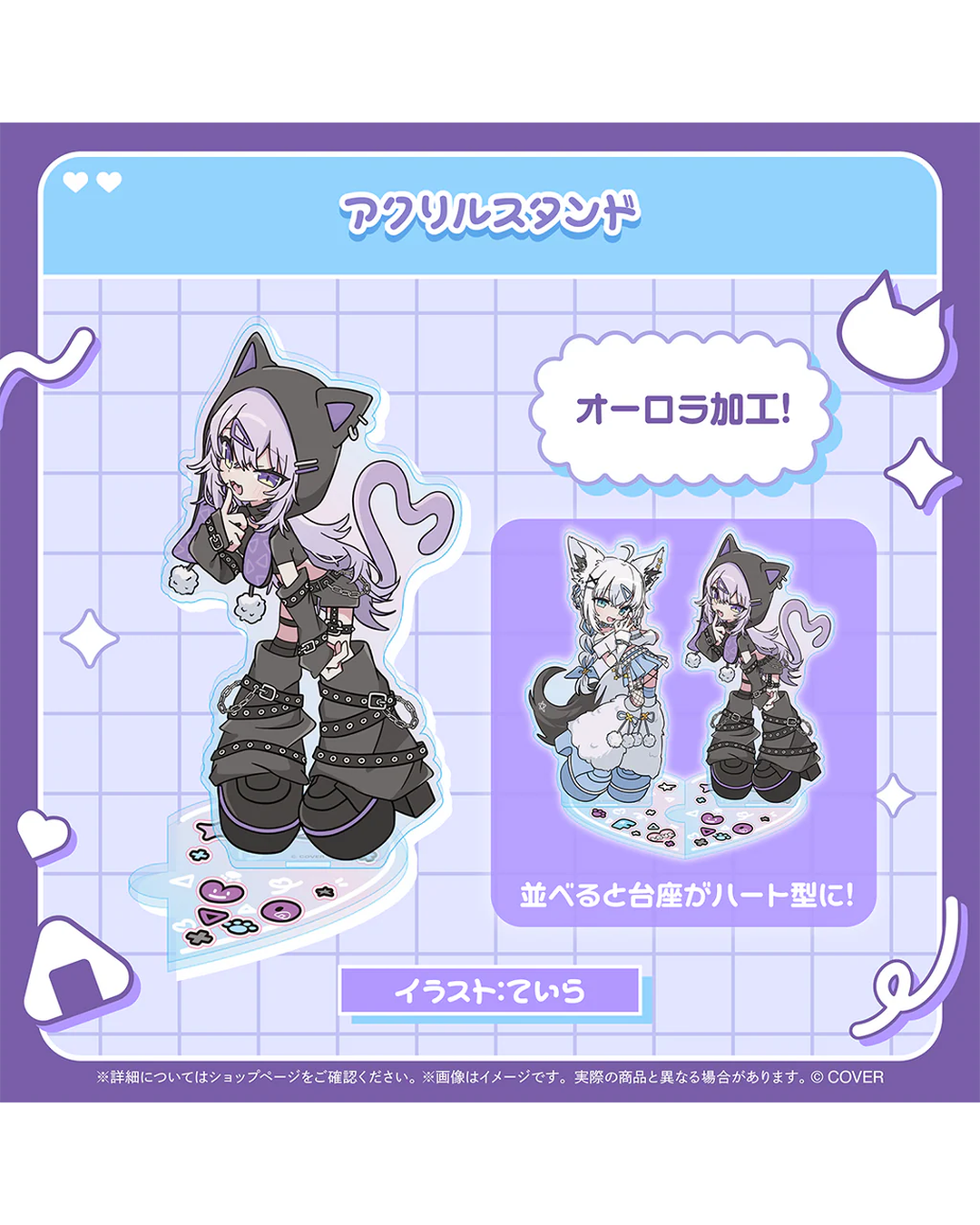 [pre-order] hololive NYANGUCORN Merch - Nekomata Okayu Side ...