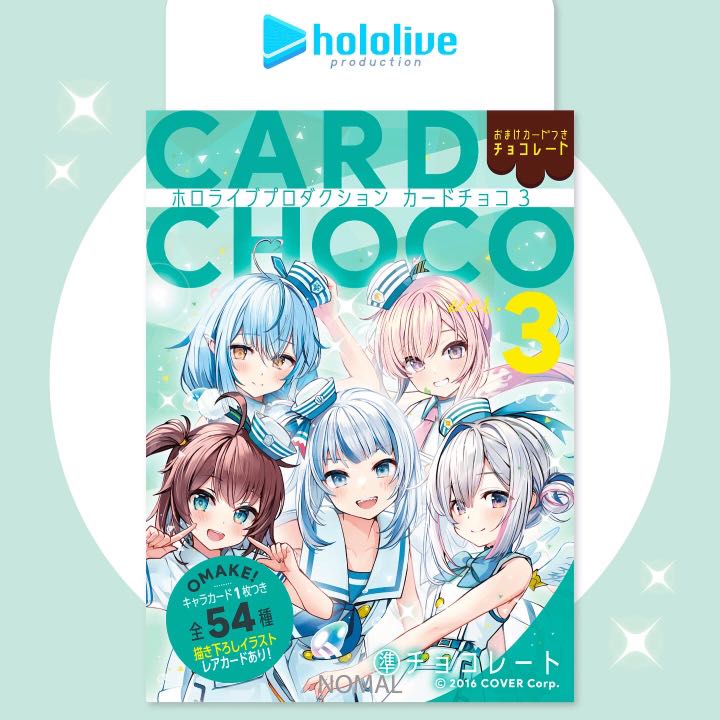 「現貨」Hololive Card Choco Vol. 3 @1抽 – Modelmakerhk.Shop